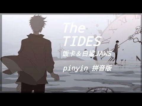 (Pinyin version) The TIDES[Time agent 2nd season]ED animation one ...