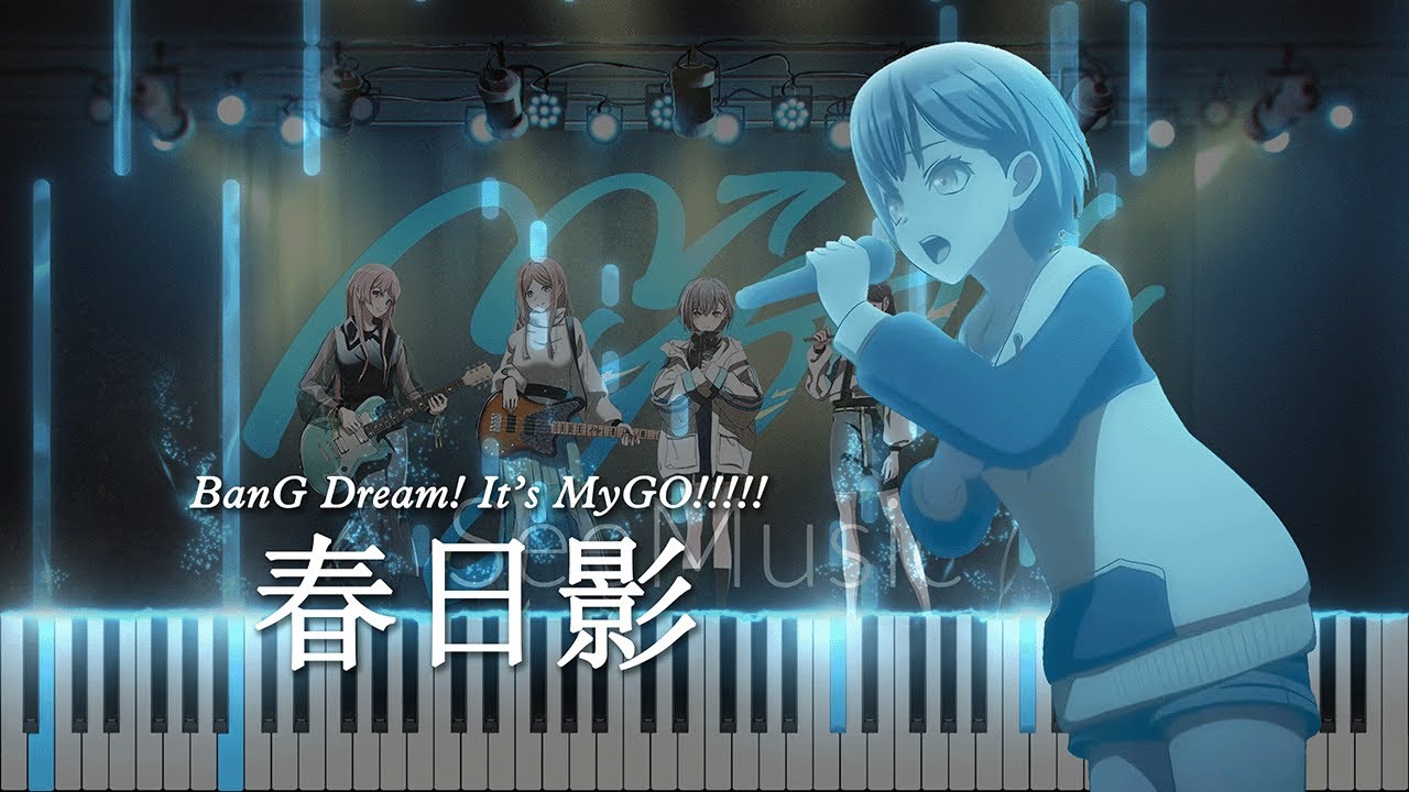 Haruhikage (Kasuga Kage) - BanG Dream! It's MyGO!!!!! Ep.3/7 Insert ...