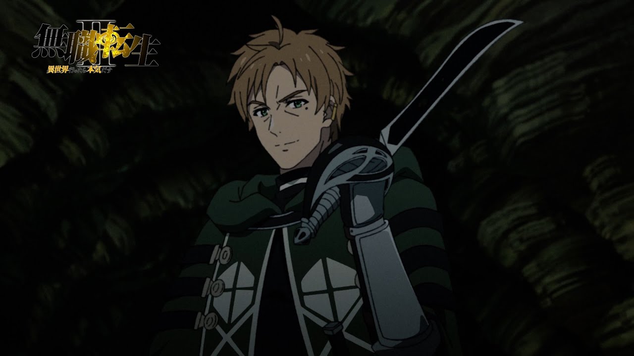 "Mushoku Tensei II" Episode 20 "Beyond the Labyrinth" Next Episode ...